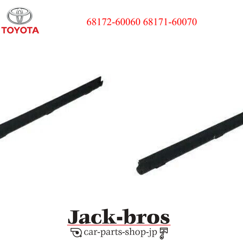 Toyota LEXUS land cruiser URJ200 LX570 Weatherstrip, front door glass ...