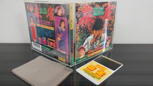 PC Engine Hacker Ultimate Mahjong Idol Graphic GAMES EXPRES Game ...