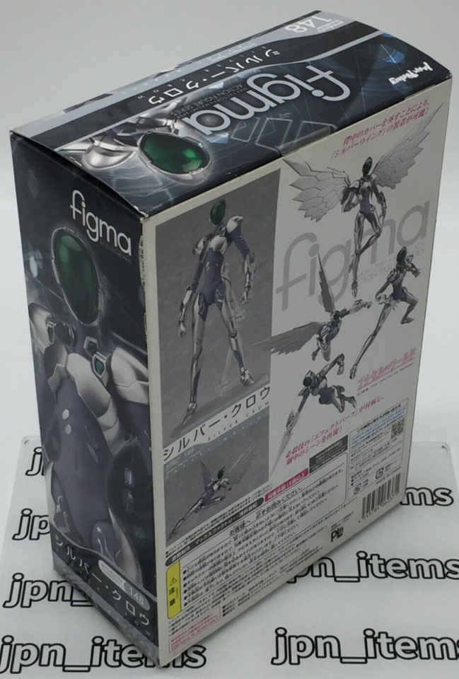 Silver Crow figma 148 Accel World Action Figure Max Factory 2012 From ...