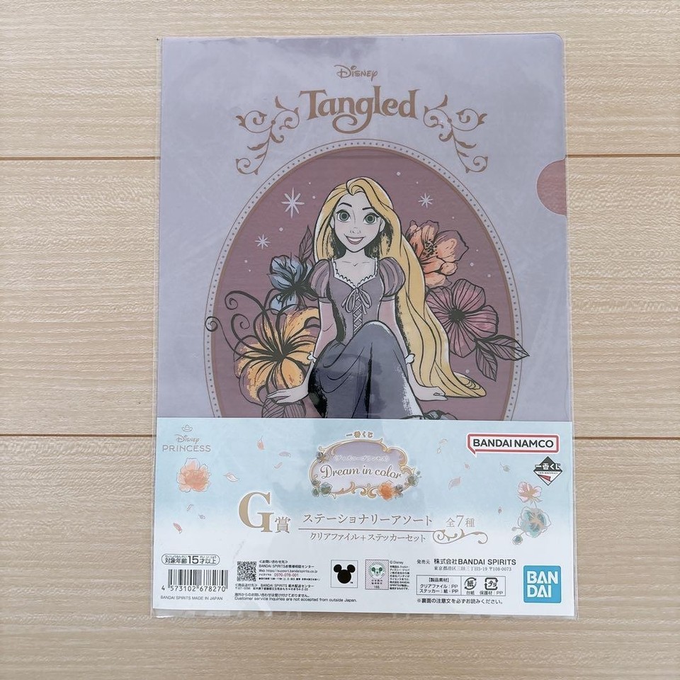 .Unopened Ichiban Kuji Disney Princess Clear File + Stickers 5 types | eBay