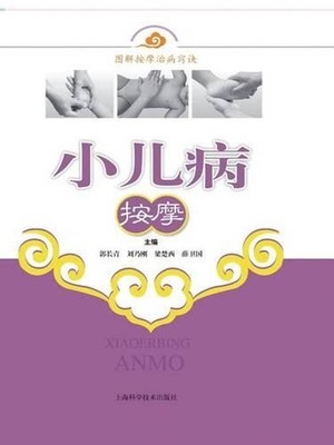 - by Changqing Guo (Chinese) Paperback Book 9787547806883| eBay