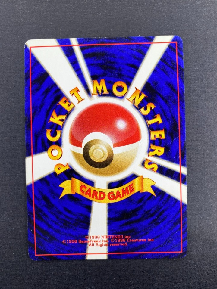 Entei - 244 - Neo Revelation - JP - HP | eBay