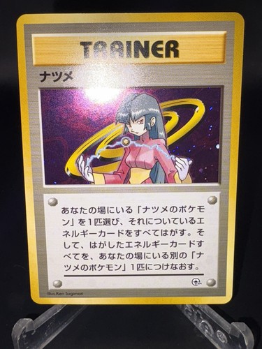 1998 Pokemon Japanese Gym 2 Challenge Sabrina Trainer NM Pocket “No ...