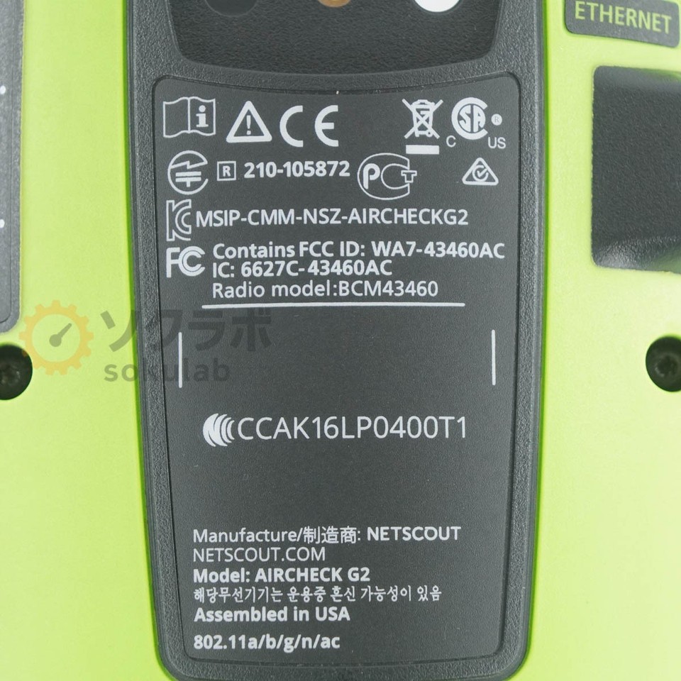 Fluke NetScout AIRCHECK G2 NetAlly Wireless Tester | eBay