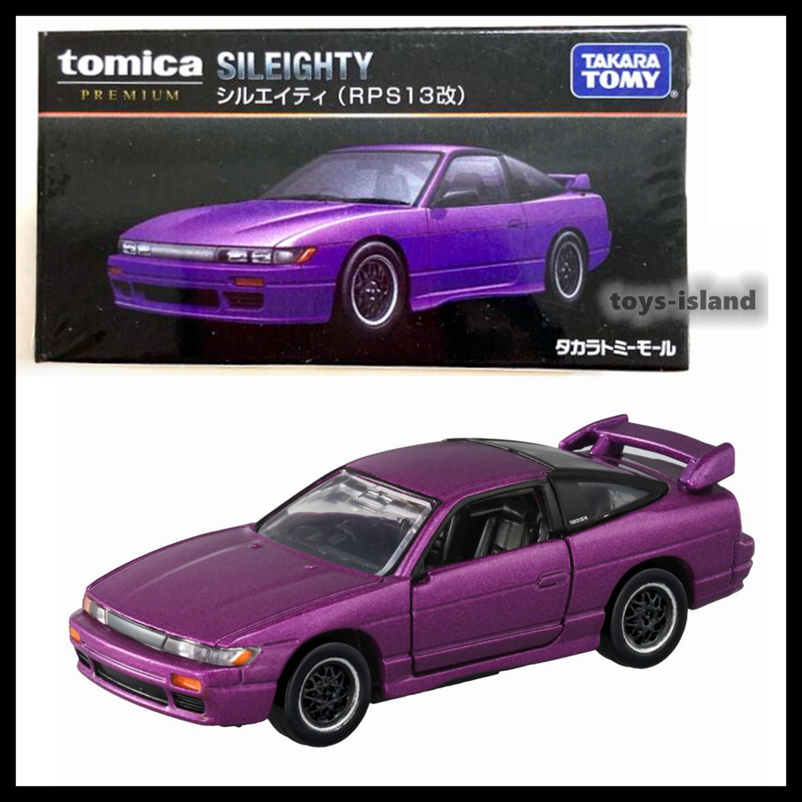 TOMICA PREMIUM ORIGINAL NISSAN SILEIGHTY RPS13 1/62 Tomy New Silvia S13 ...