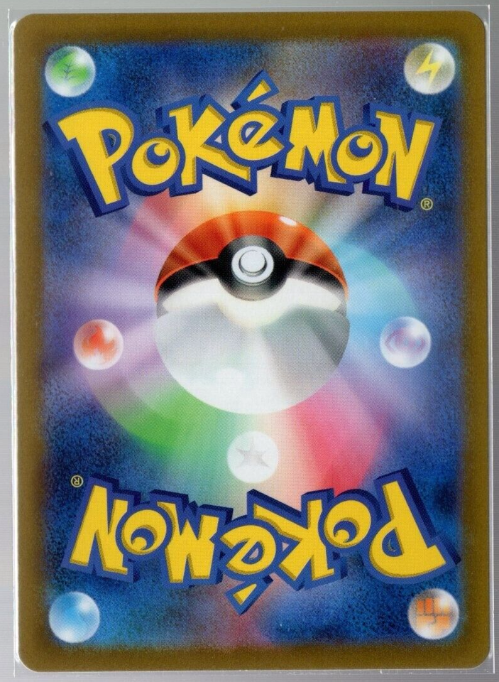 Grotle Full Art 072/071 AR sv5K Wild Force Japanese Pokemon TCG Near ...