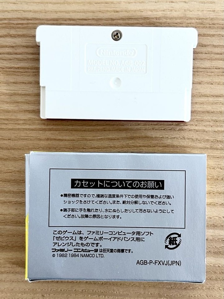 Xevious Famicom Mini W/Box Game Boy Advance GBA Retro Good Used Game ...