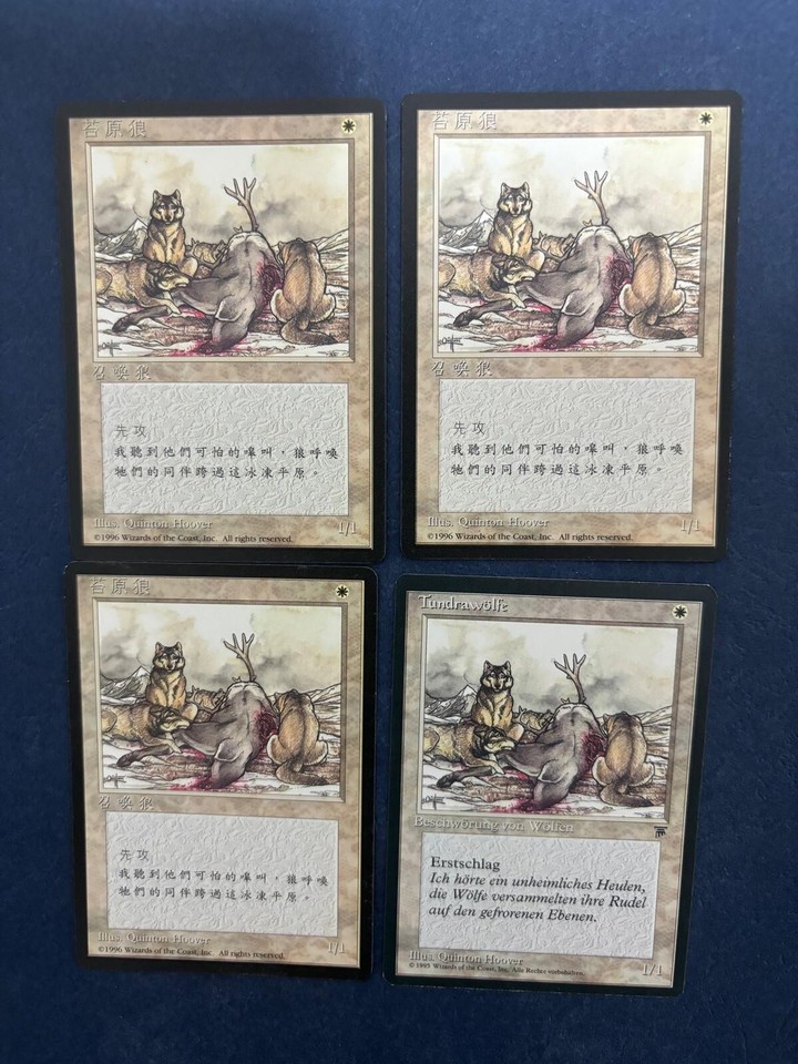 MTG 4X BLACK BORDERED TUNDRA WOLVES FBB NM CHINESE + GERMAN MAGIC THE ...