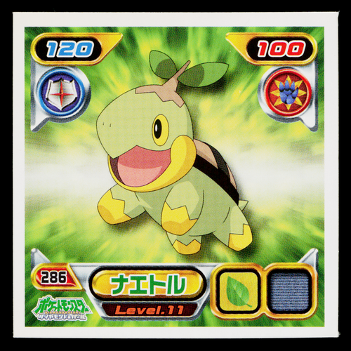 TURTWIG STICKER 2007 AMADA HYPER STICKER COLLECTION | eBay
