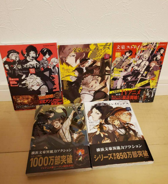 Bungo Stray Dogs Official Anthology Vol.1-5 Rei,Hana,Rin,Akatsuki ...
