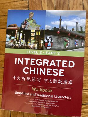 Integrated Chinese Level 2 Part 2 Workbook: Simplified Characters ...