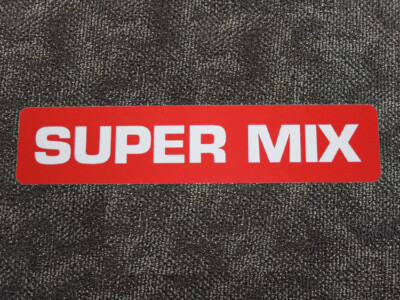 BP "Supermix" self-adhesive vinyl sticker for Wayne 605 petrol bowser ...