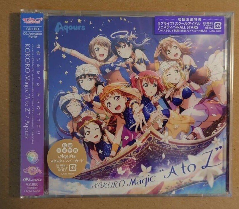 Love Live! Aqours KOKORO Magic “A to Z” School Idol CD+Blu-ray Disc ...