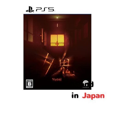 New PlayStation 5 Edition Yuoni (Yuoni) | eBay