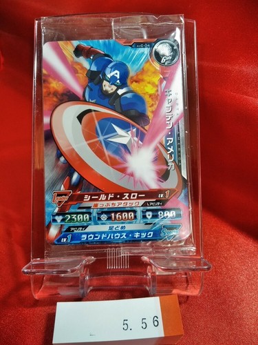 Marvel Bandai Avengers Wafer TCG Card AVC-04 Captain America Movie GAME ...