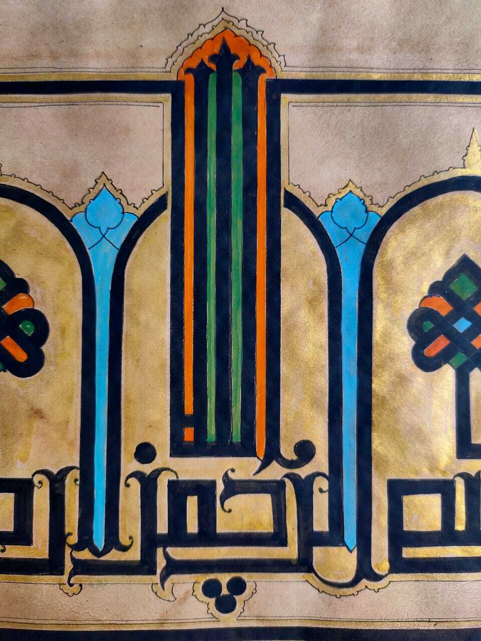 Ottoman Islamic Tughra Kufic Script Handwritten Quran Surah paper ...