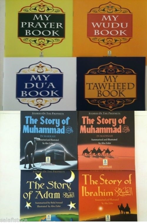 MY PRAYER DUA WUDU TAWHEED BOOK KIDS MUSLIM CHILDREN ISLAMIC STORY ...