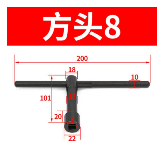 Square Head Lathe Chuck Wrench Tool Holder Key Screw Hand Lever ...