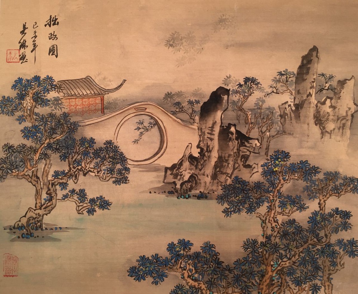 Ancient Chinese Landscape Paintings