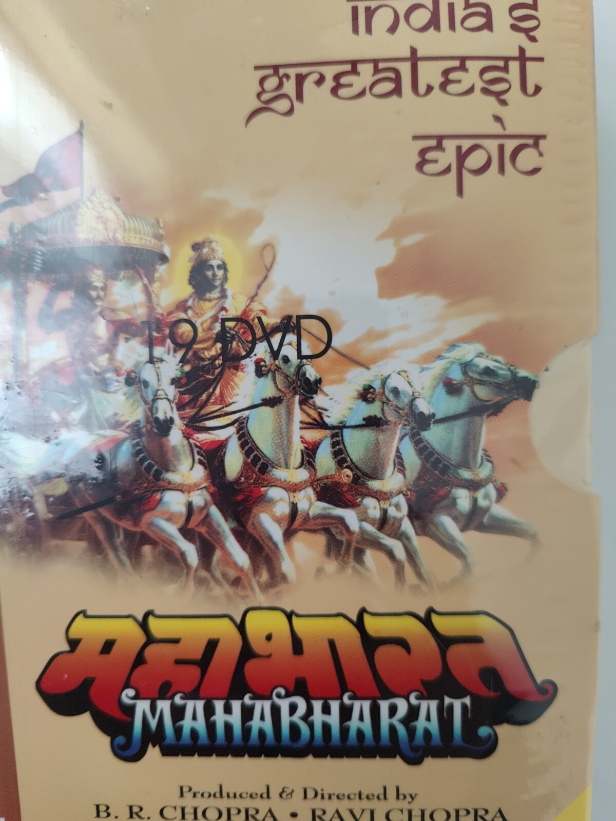 Mahabharat+%28Box+Set%29+%28DVD%2C+2004%29 for sale online | eBay