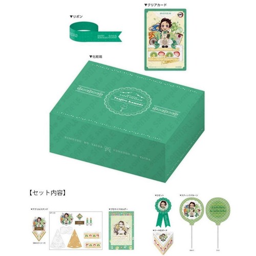 Demon Slayer Ufotable Tanjiro Kamado Birthday Box 2023 Limited Set | eBay