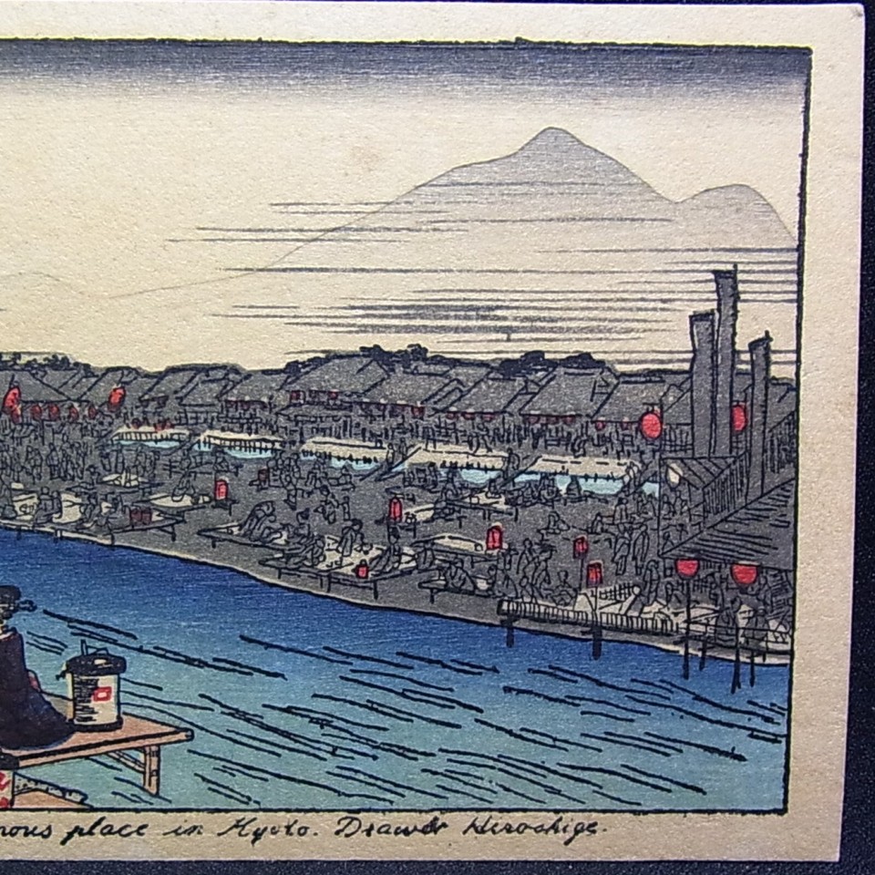 Ukiyo-e Woodblock Print Postcard/Sijokawara in Kyoto by Hiroshige ...