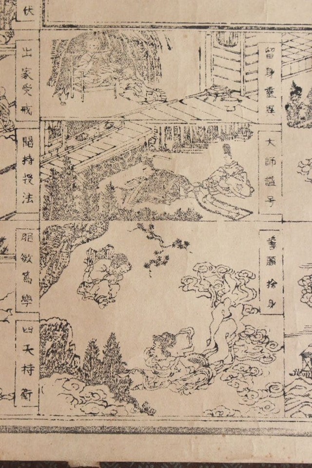 Hanging Scroll/No4890 Kobo Daishi'S First Historyed Shingon Sect Art ...