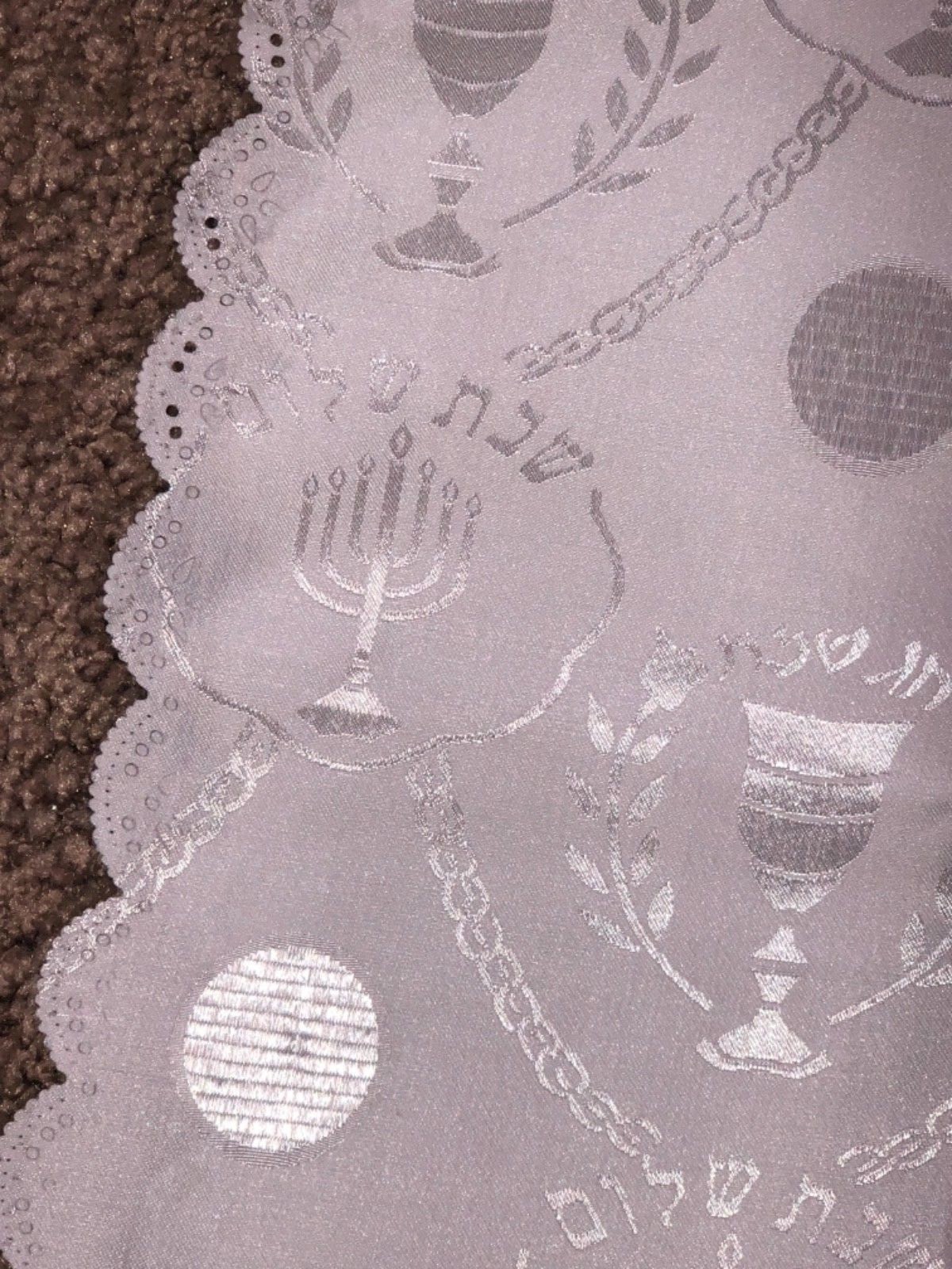 Shabbat Shalom Jerusalem Gold Embroidered White Rectangular Tablecloth ...