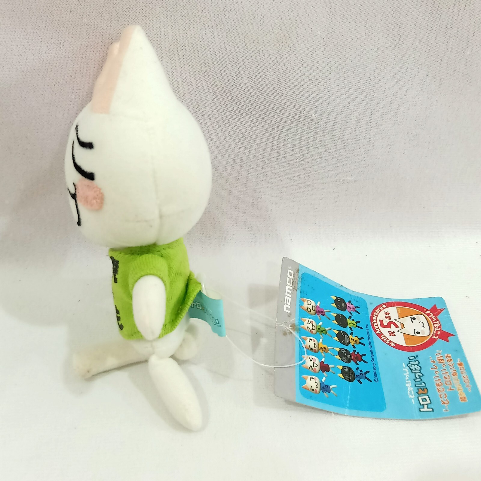 Doko Demo Issyo Toro Plush Mascot Toy SCEI Sony Namco 5th Anniversary ...