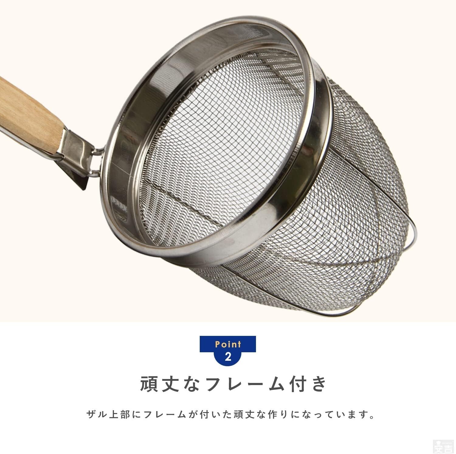 Ramen Tebo flat bottom 8 mesh Noodle raising colander Set of 2 from ...