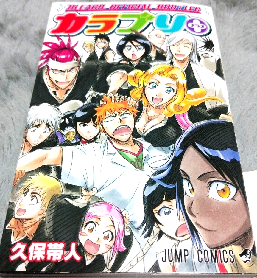 BLEACH OFFICIAL BOOTLEG COLOR BLE + Japanese Vol.1 Manga Comics Taito ...