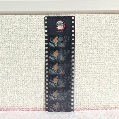 Demon Slayer Gyomei Himejima Theatrical Scene Film-style Clear Bookmark ...