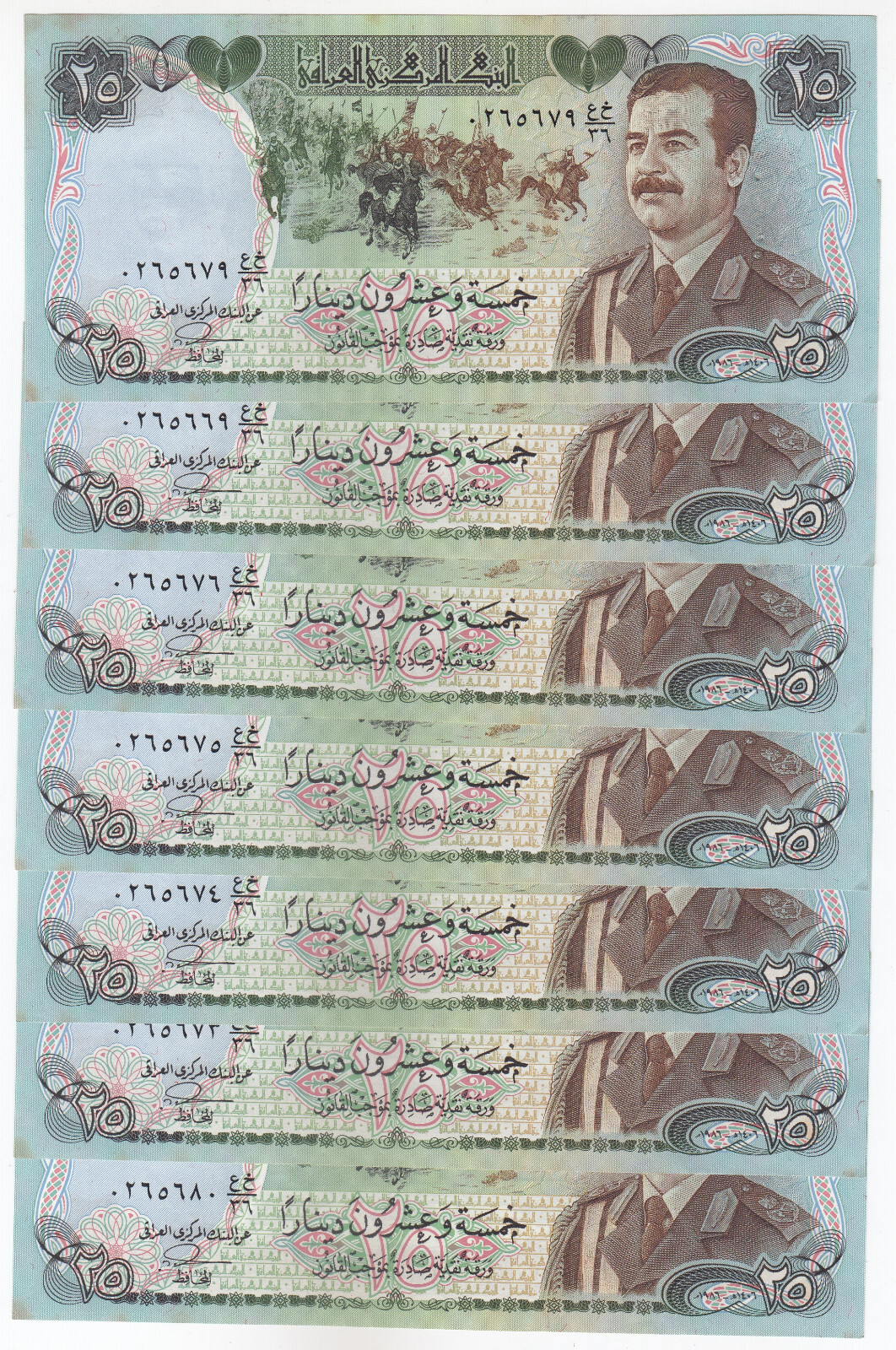 IRAQ, 25 Dinars, Lot of 7 Saddam Hussain Banknotes, Old Issues, IRQ3 | eBay