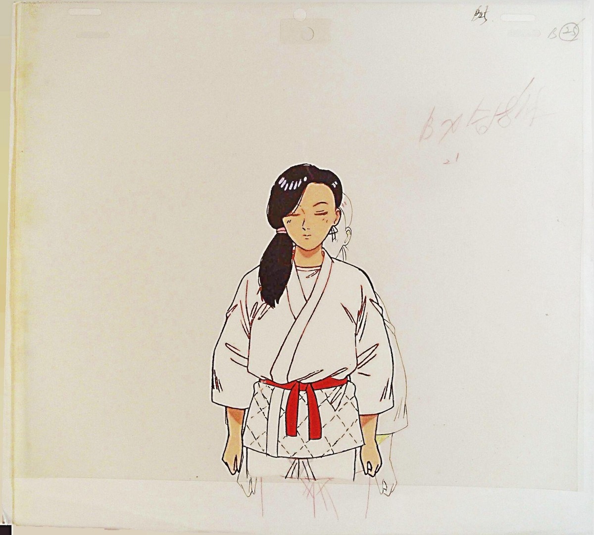 Yawara Judo