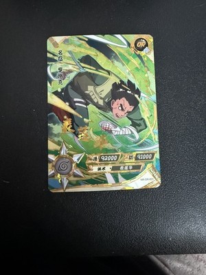 Rock Lee NR-OR-031 Naruto Kayou Car Gate Of Joy Ninja War US Seller | eBay
