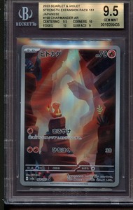 Charmander 2023 Japanese Scarlet & Violet: 151 #168/165 Art Rare Price ...