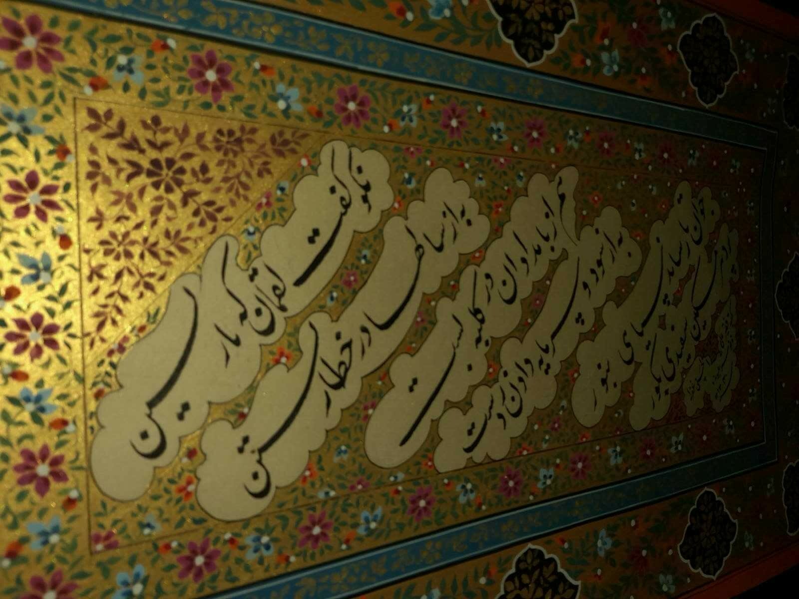 Talismanic Islamic Persian Tughra Hand Calligraphy Arabic Qataa Wall ...