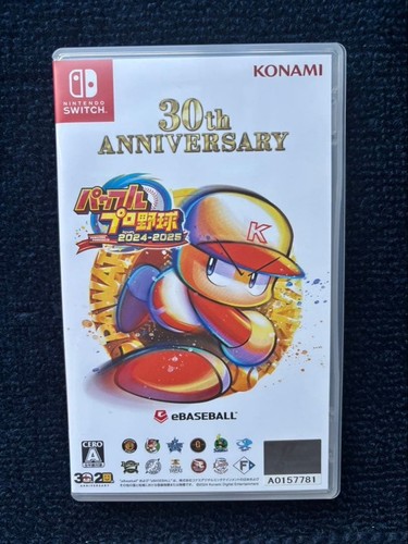 Pawapuro 2024-2025 | eBay