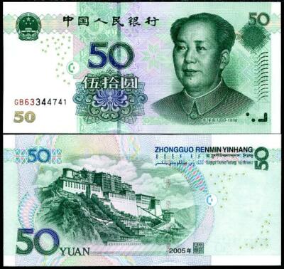 China 50 Yuan 2005 P 906 UNC | eBay
