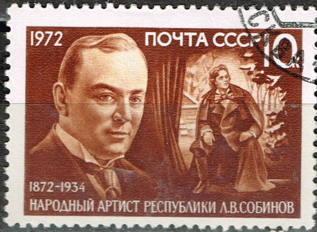 Russia Music Famous Operatic Tenor Singer Leonid Sobinov stamp 1972 | eBay