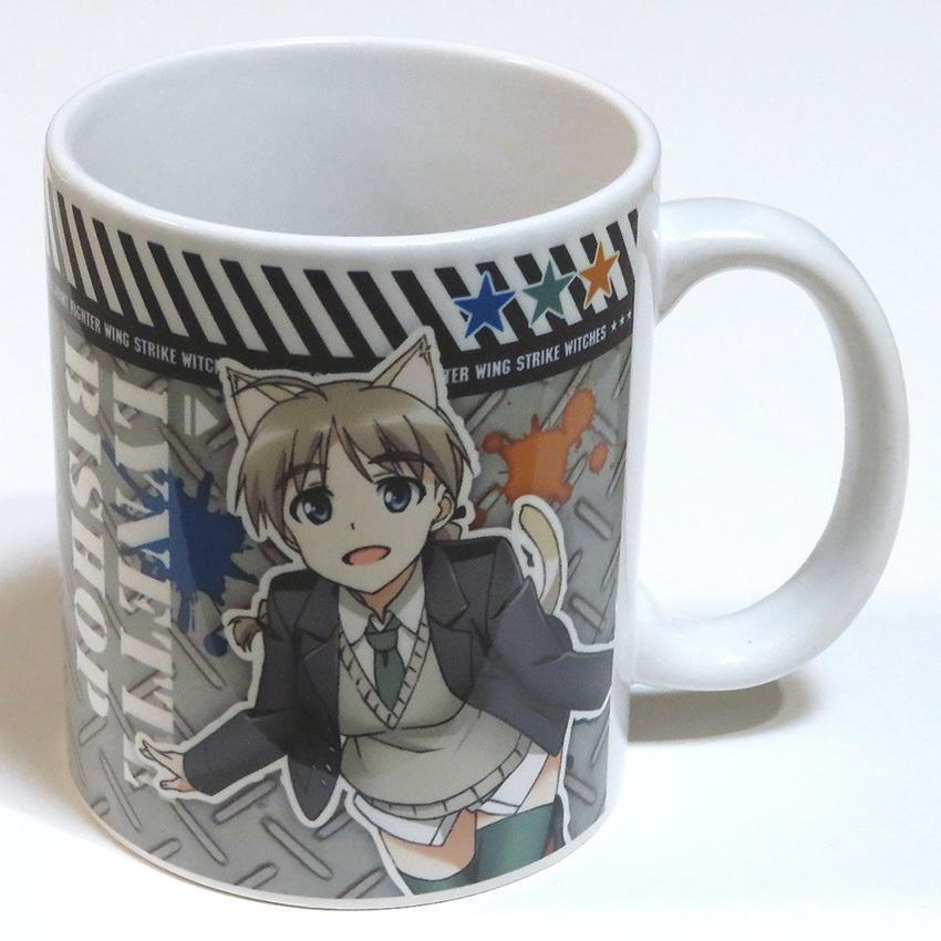 Strike Witches Mug Rine Coffee Cup | eBay