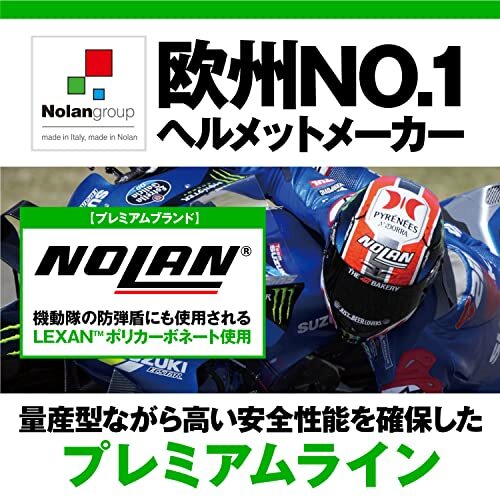 Nolan Motorcycle Helmet system N70-2GT Solid Metal White/5 M 57-58cm ...