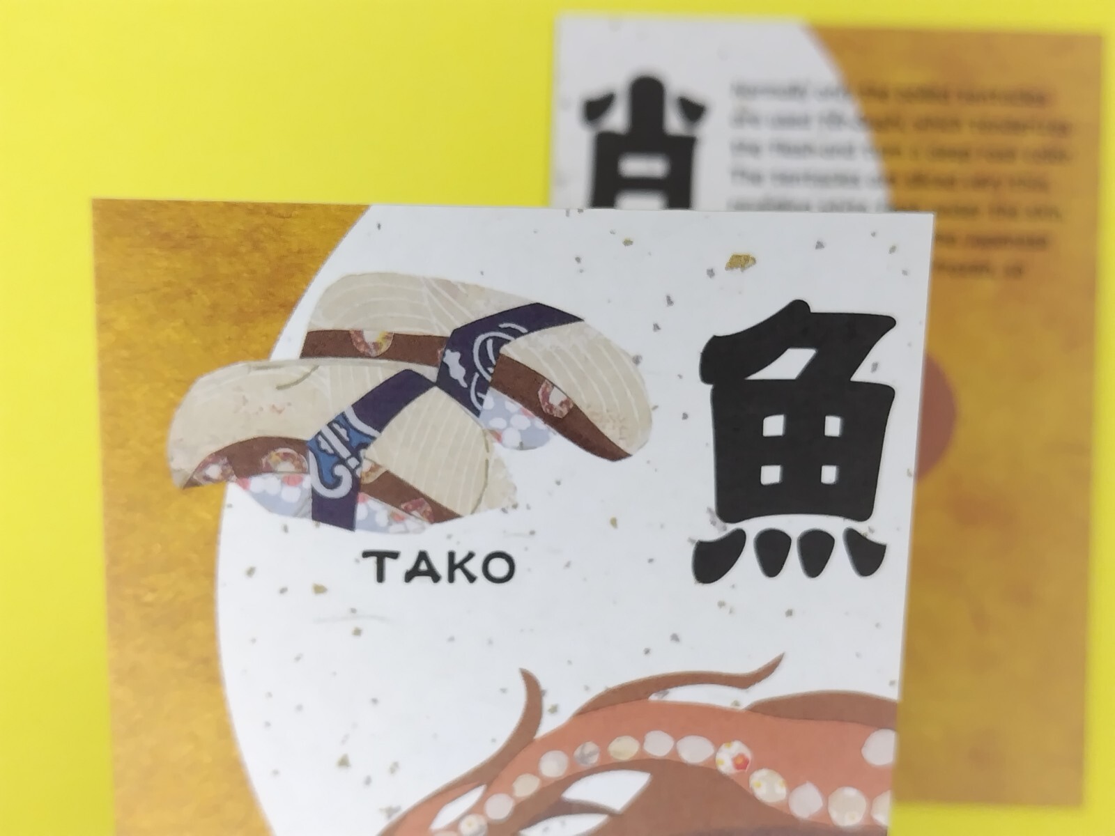 TAKO Kanji Educational Fish Card Game 2 Set Japan Japanese Art Interior ...