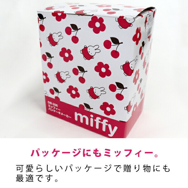 Miffy Pancake Maker Tamahashi Face Pattern Kitchen Kawaii from Japan DB ...