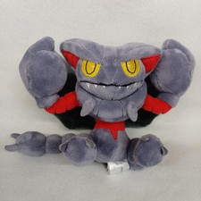 Pokemon Center Original Stuffed Toy Pokémon Fit Gligar From Japan ...