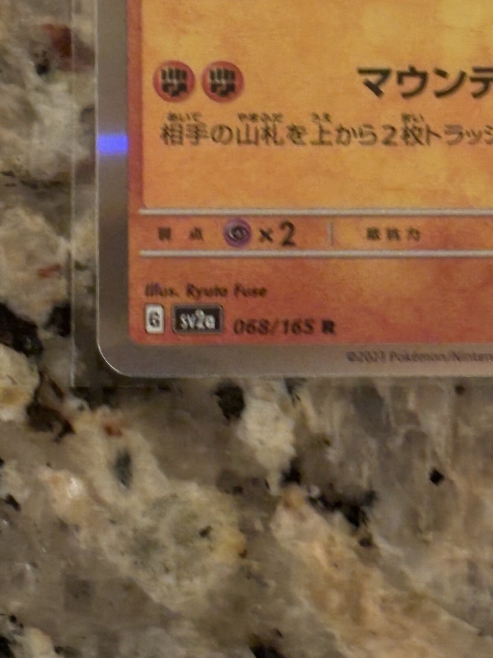 POKÉMON 151 MACHAMP 068/165 R JAPANESE CARD | eBay