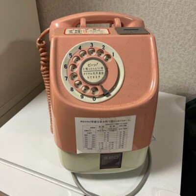 Payphone Japanese Public Phone 10 Yen Pink Telephone Rare Vintage Retro ...