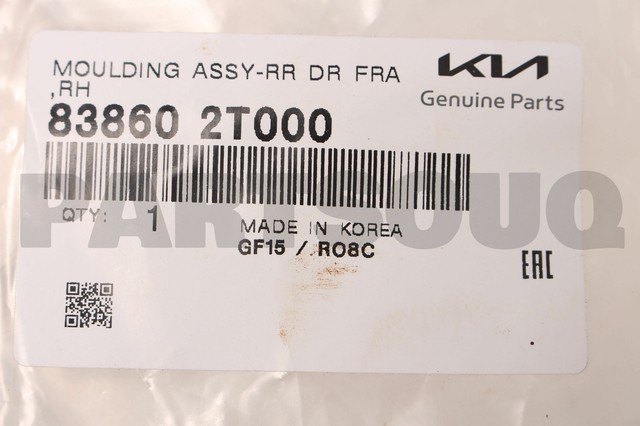 2011-2016 Kia Optima OEM Door Molding Rear-right 838602T000 for sale ...