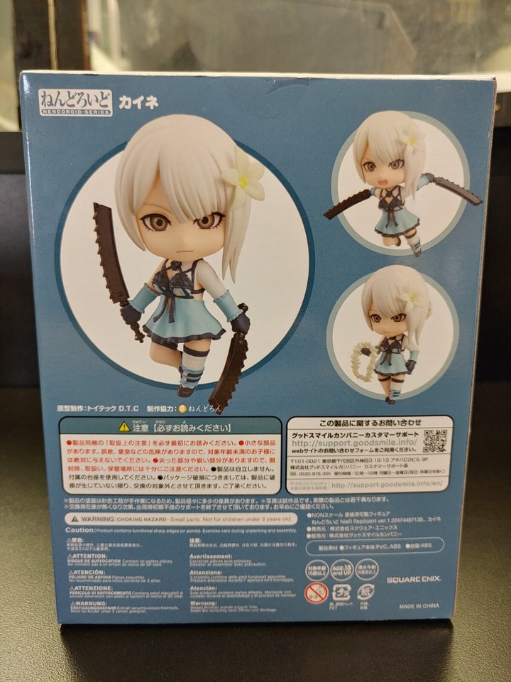 Nendoroid NieR Replicant ver. 1.22474487139... Kaine Figure #1705 ...