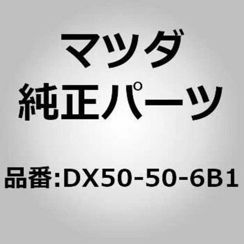 Mazda Genuine DX50-50-6B1 Miata Roadster Front Window Reveal Molding ...